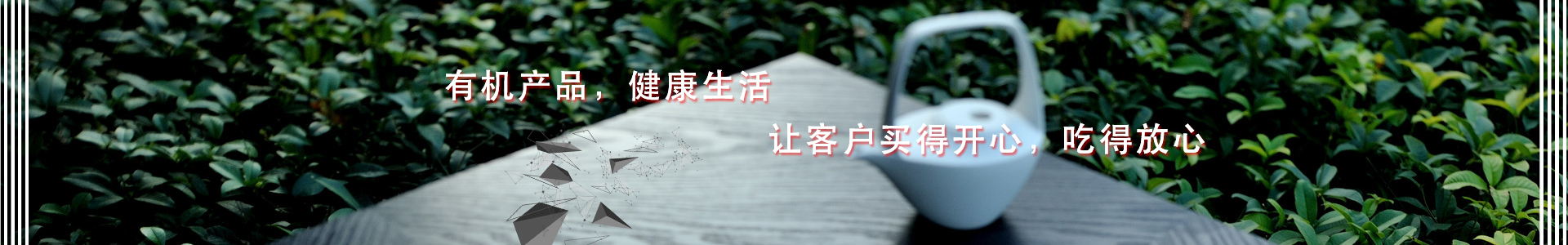 杭州益蓓茶科技有限公司 - 杭州益蓓茶科技有限公司